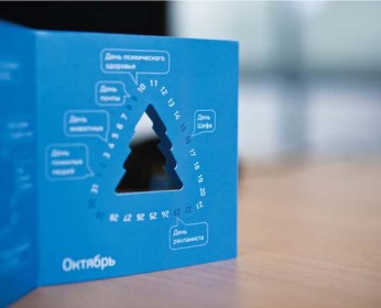 Showcase of Creatively Designed Calendars - Designbeep