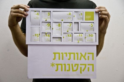 Showcase of Creatively Designed Calendars - Designbeep