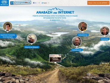 21 Beautiful Website Designs With Large Landscape Photos - Designbeep