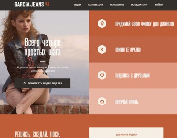 21 Very Fresh HTML5 Websites For Inspiration - Designbeep